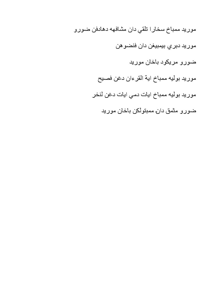 Aktiviti Tasmik | PDF