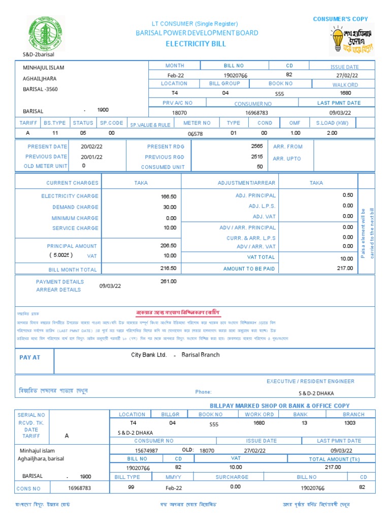 Barisal Power Development Board: Electricity Bill | PDF