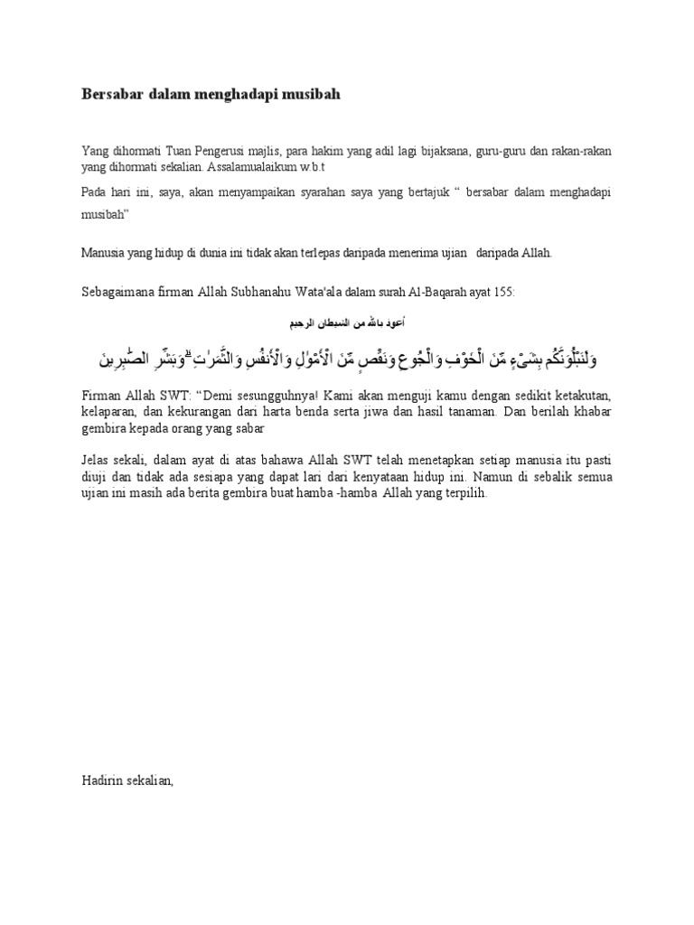 Bersabar Dalam Menghadapi Musibah | PDF