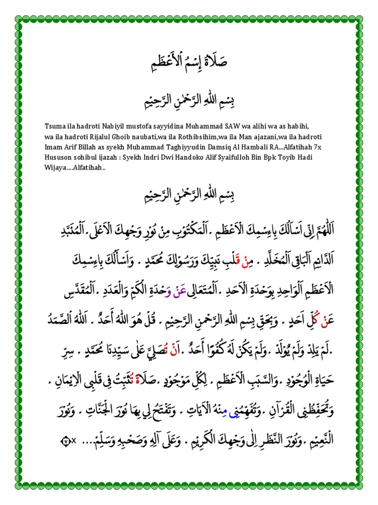 Ismul A'dzom | PDF