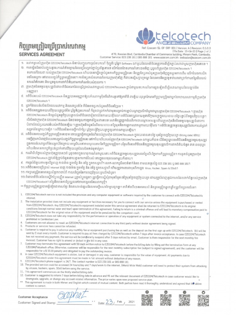Ezecom Doc.24-02-21 | PDF