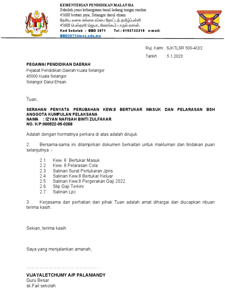 Surat Iringan Kew8 Bertukar Masuk | PDF