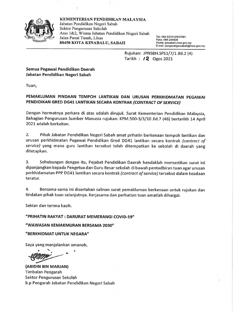 Surat Pemakluman Cos | PDF