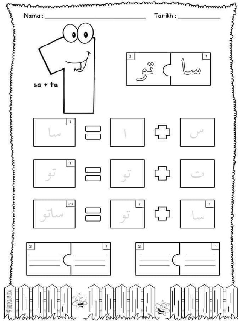 Jawi Prasekolah | PDF