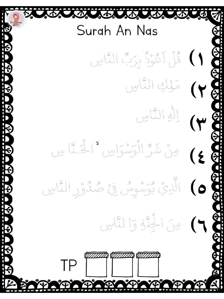 SURAH ANNAS SURIH (210 × 297 MM) | PDF