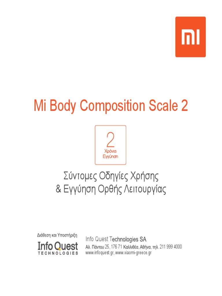 Mi Body Composition Scale 2 | PDF