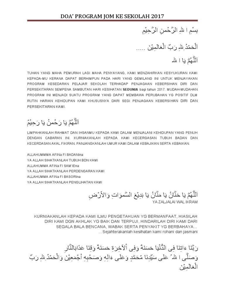 Doa Program Kesedaran | PDF