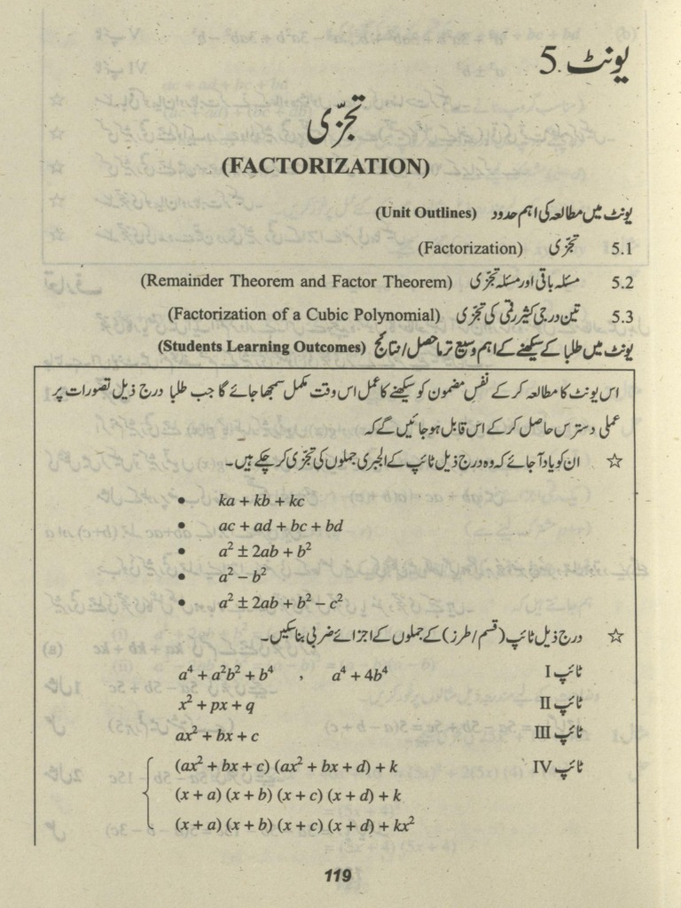 9th Mathematics-Chapter#5 (Urdu Medium) by PTB | PDF