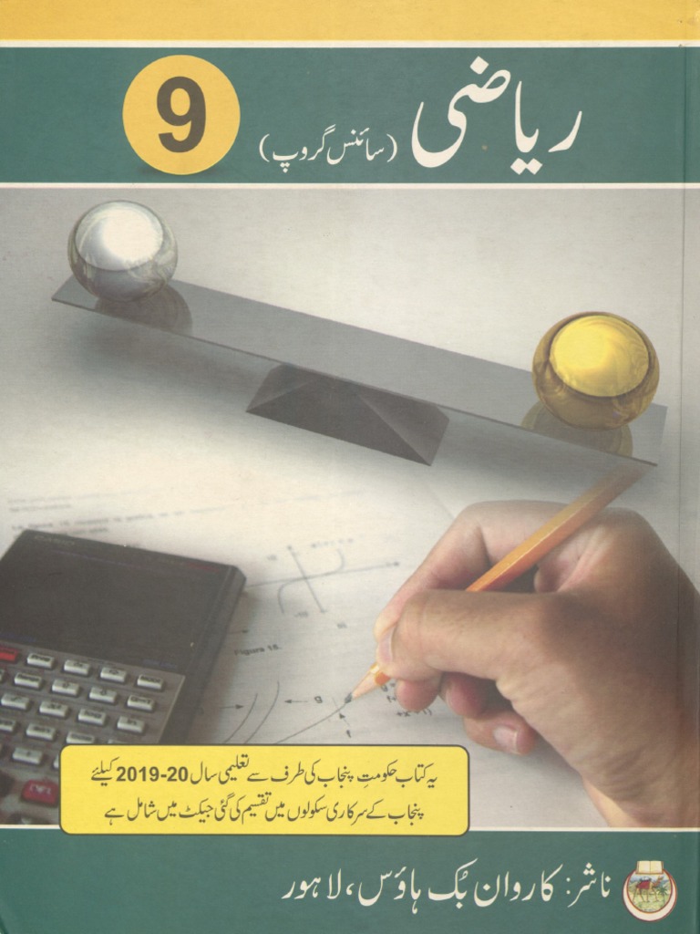 9th Mathematics-Chapter#1 (Urdu Medium) by PTB | PDF