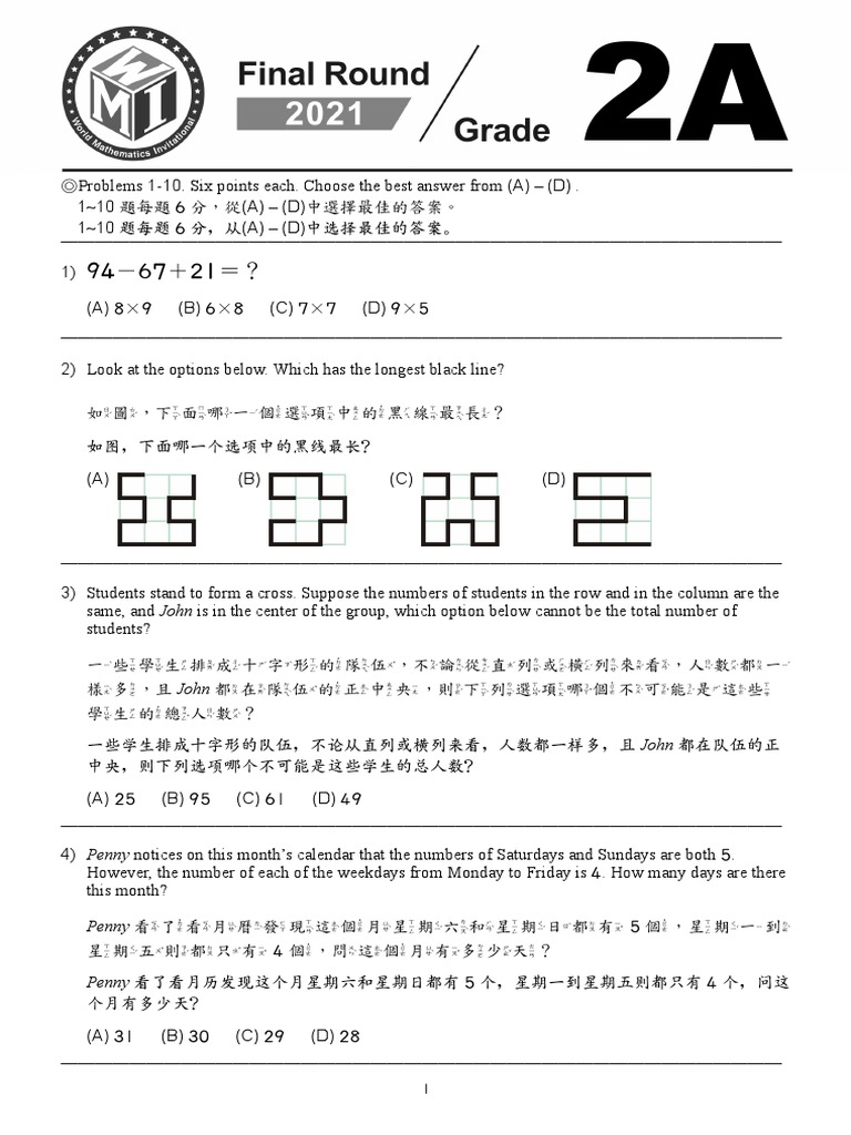 2021 WMI Final G02 Paper A | PDF