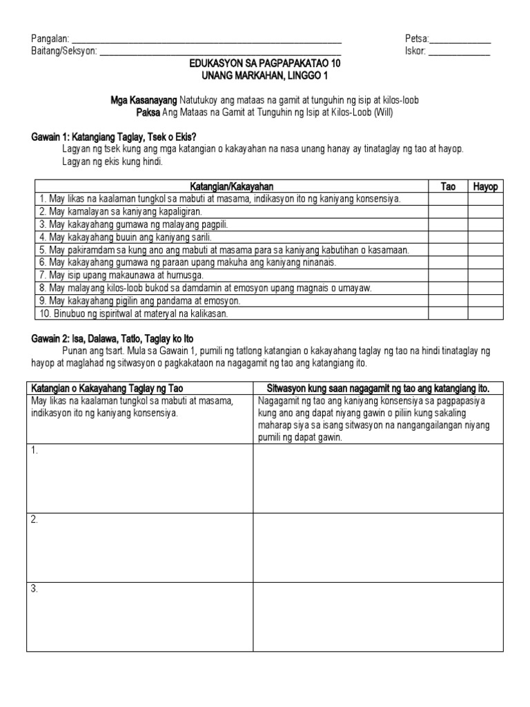 ESP 10 Answer Sheet | PDF