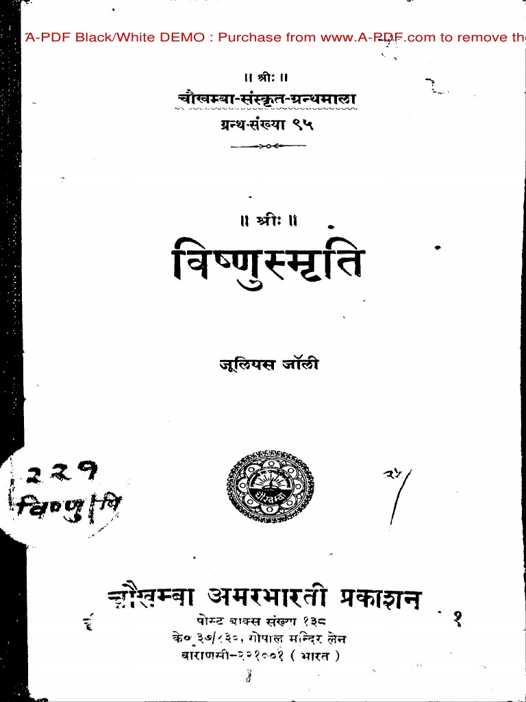 Vishnu Smriti by Julius Jolly - Chowkhamba Amarbharati | PDF