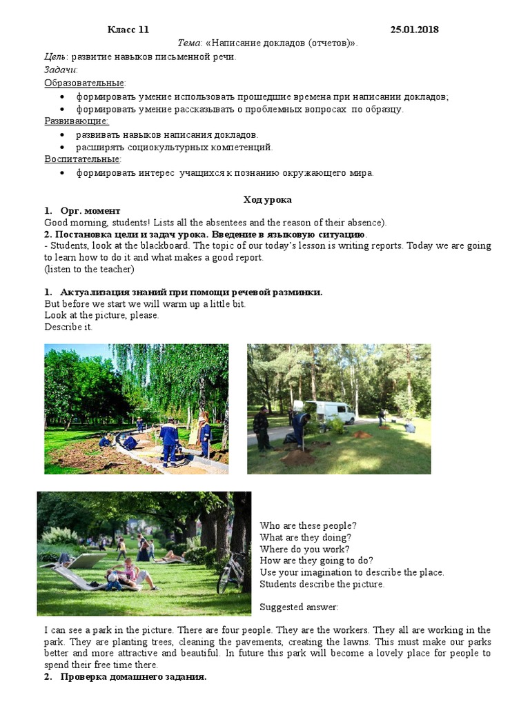 Writing Reports: Lesson Plan | PDF