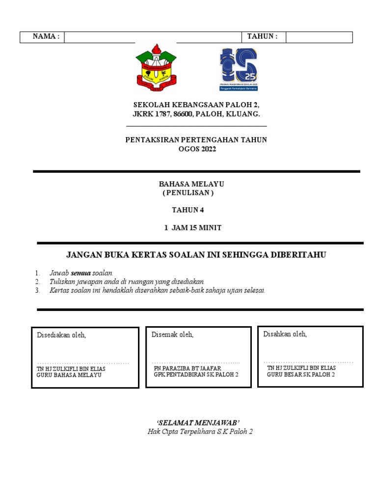 Muka Depan Kertas Soalan | PDF