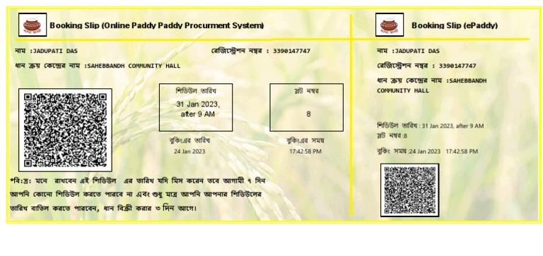 Booking Slip (Online Paddy Paddy Procurment System) Booking Slip ...