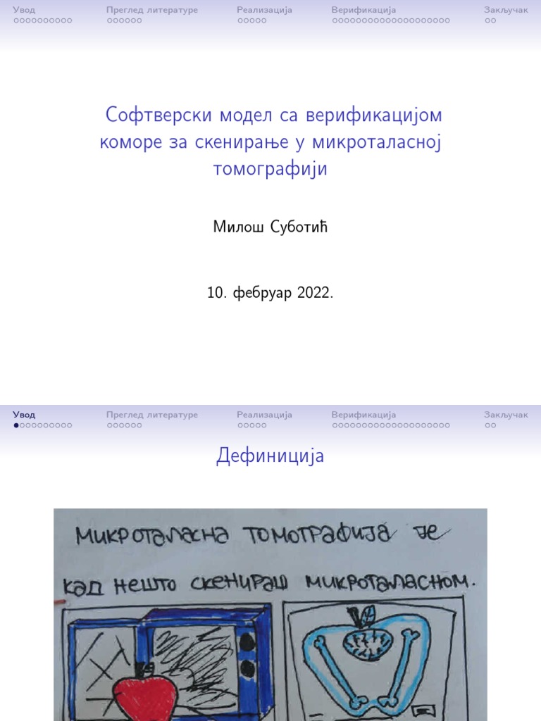 PHD Presentation Milos Subotic | PDF