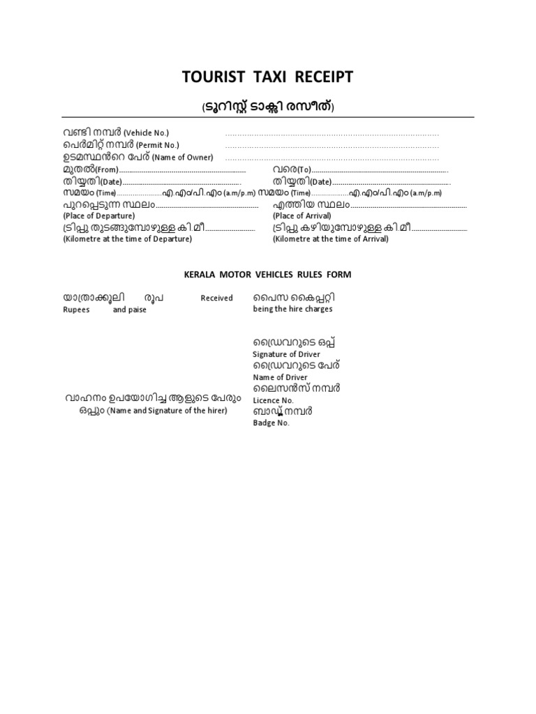 Tourist Taxi Receipt | PDF