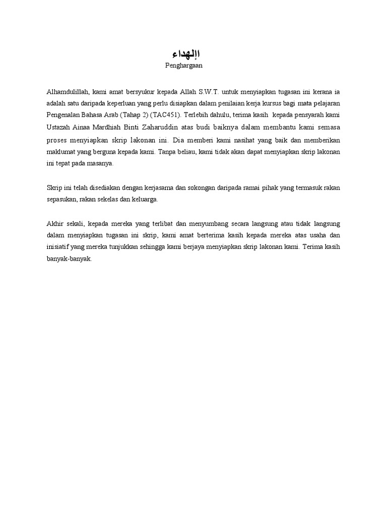 Penghargaan | PDF