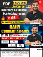 NAP Form No. 3 Request For Authority To Dispose Records | PDF ...