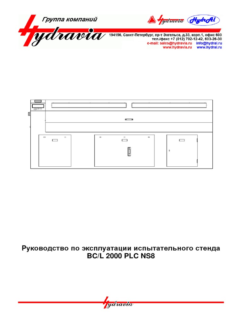 04 02 BC2000 | PDF