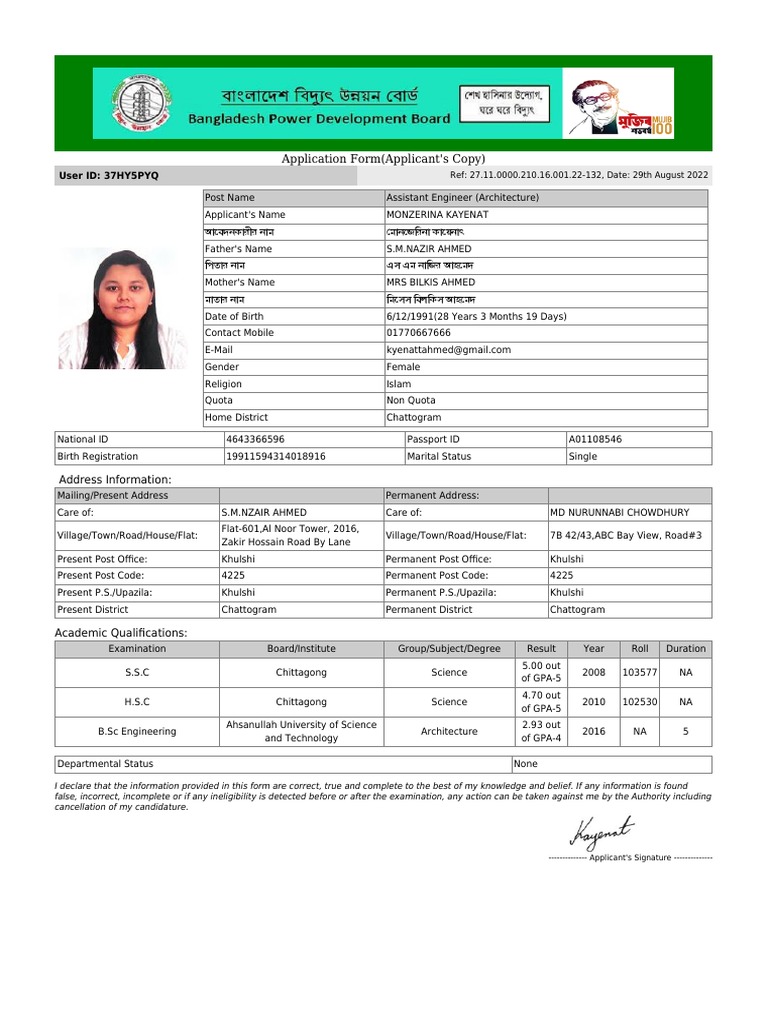 BPDB 37hy5pyq | PDF