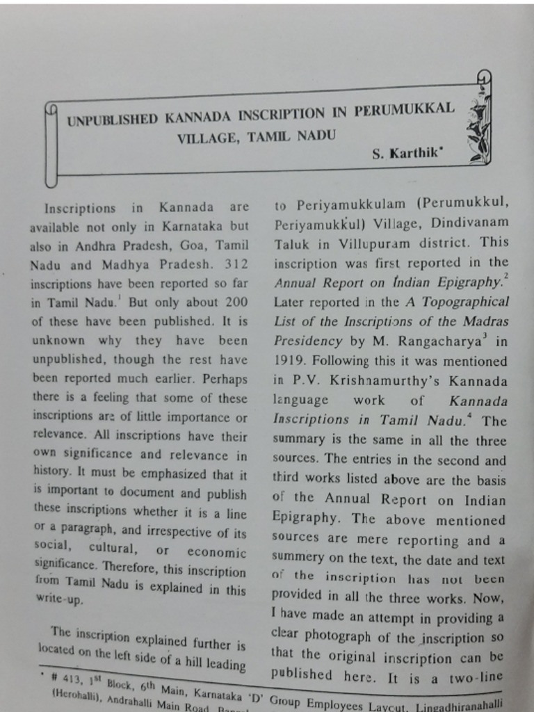 Perumukkal Inscription | PDF