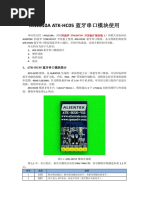 137个galgame资源网站 | PDF