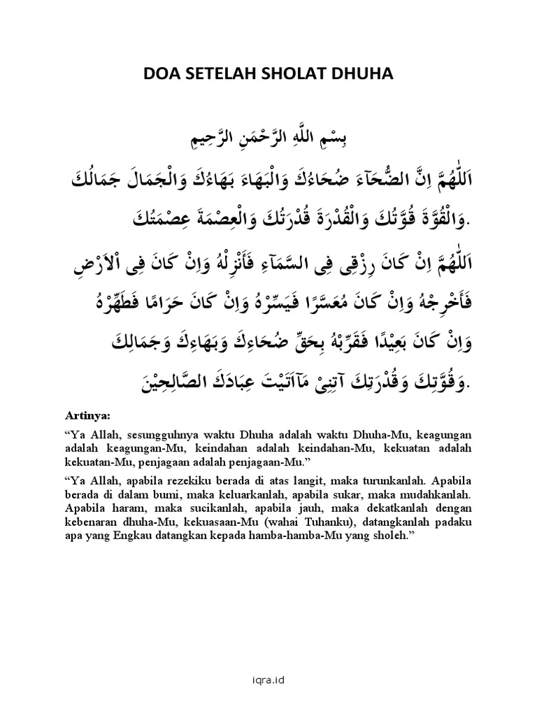 Doa Shalat Dhuha | PDF