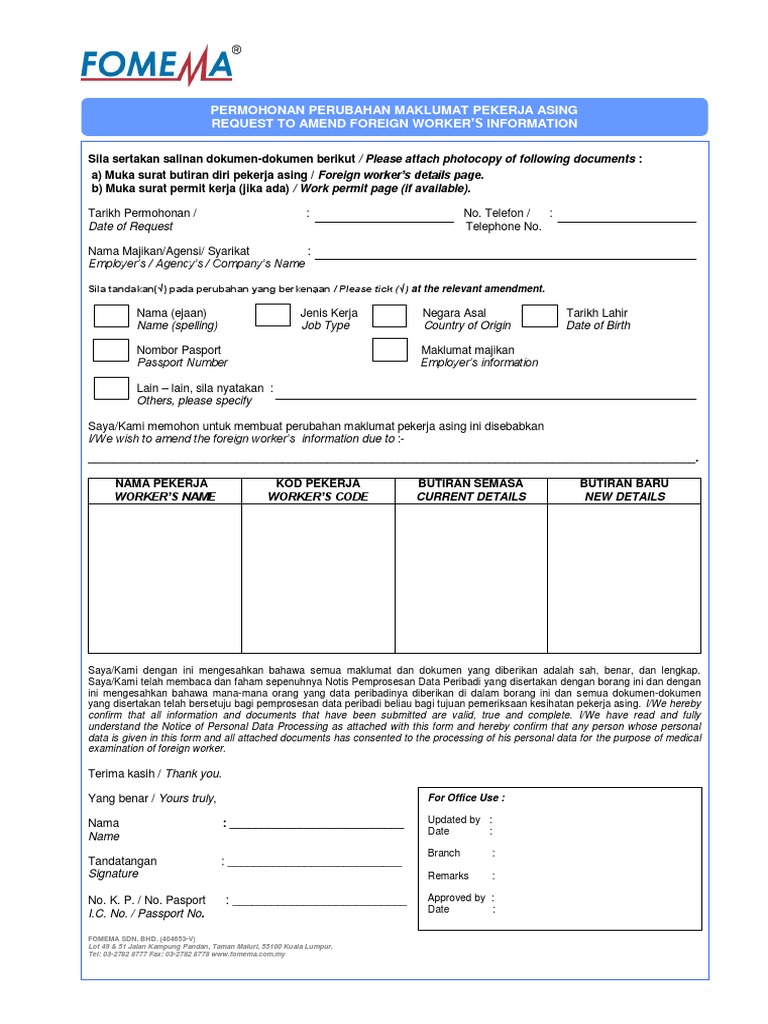 Request To Amend Foreign Worker Information | PDF