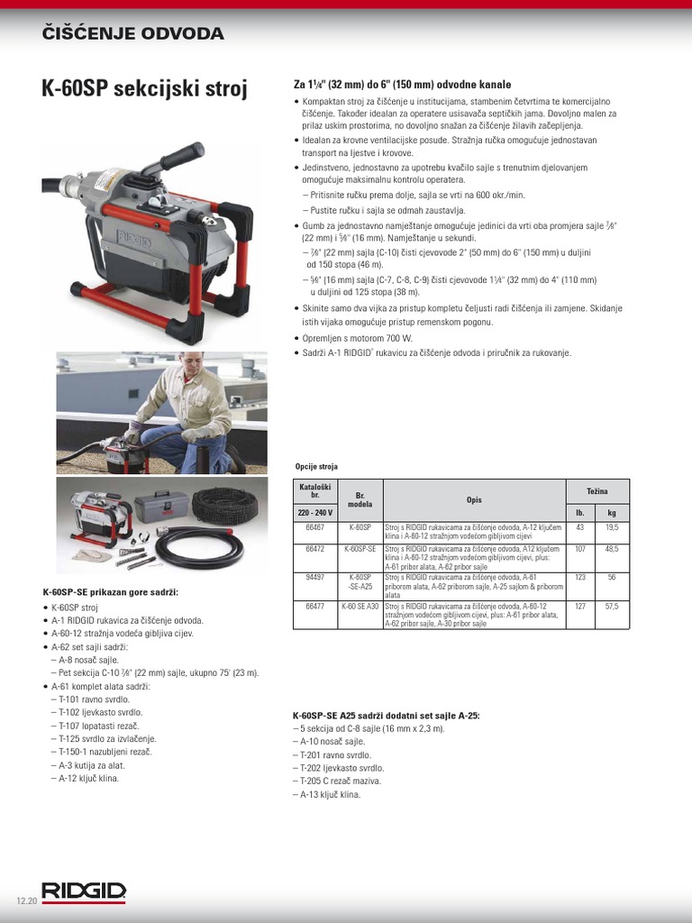 K60 SP - Sekcijski Stroj | PDF