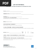 Application Form of Consular Legalization of The Embassy/Consulate of ...