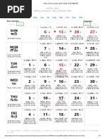 2026 TTD పంచాంగం క్యాలెండర్ | PDF