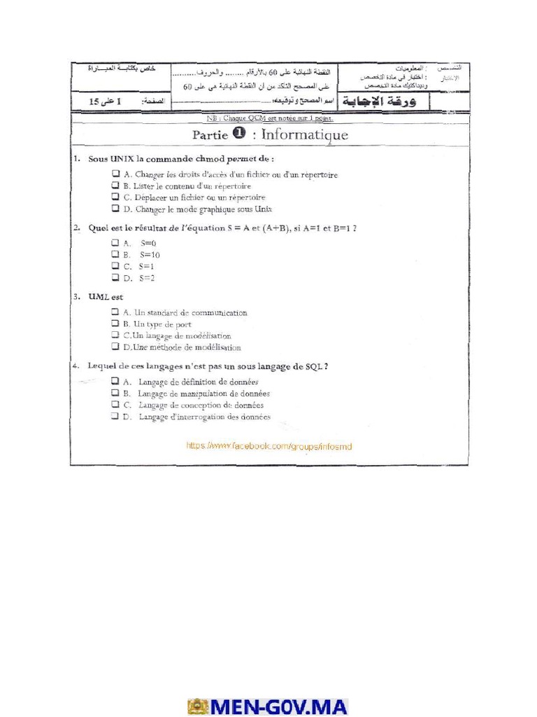 Men Gov - Ma Examens Taalim Info 2017 College Lycee | PDF