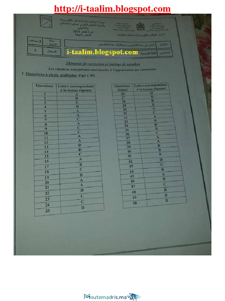 Men Gov - Ma Examens Taalim FR 2019 College Lycee | PDF