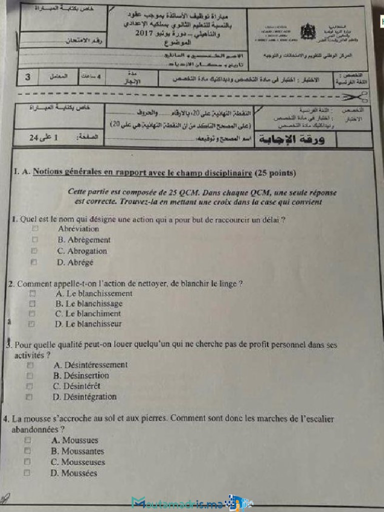 Men Gov - Ma Examens Taalim FR 2017 College Lycee | PDF