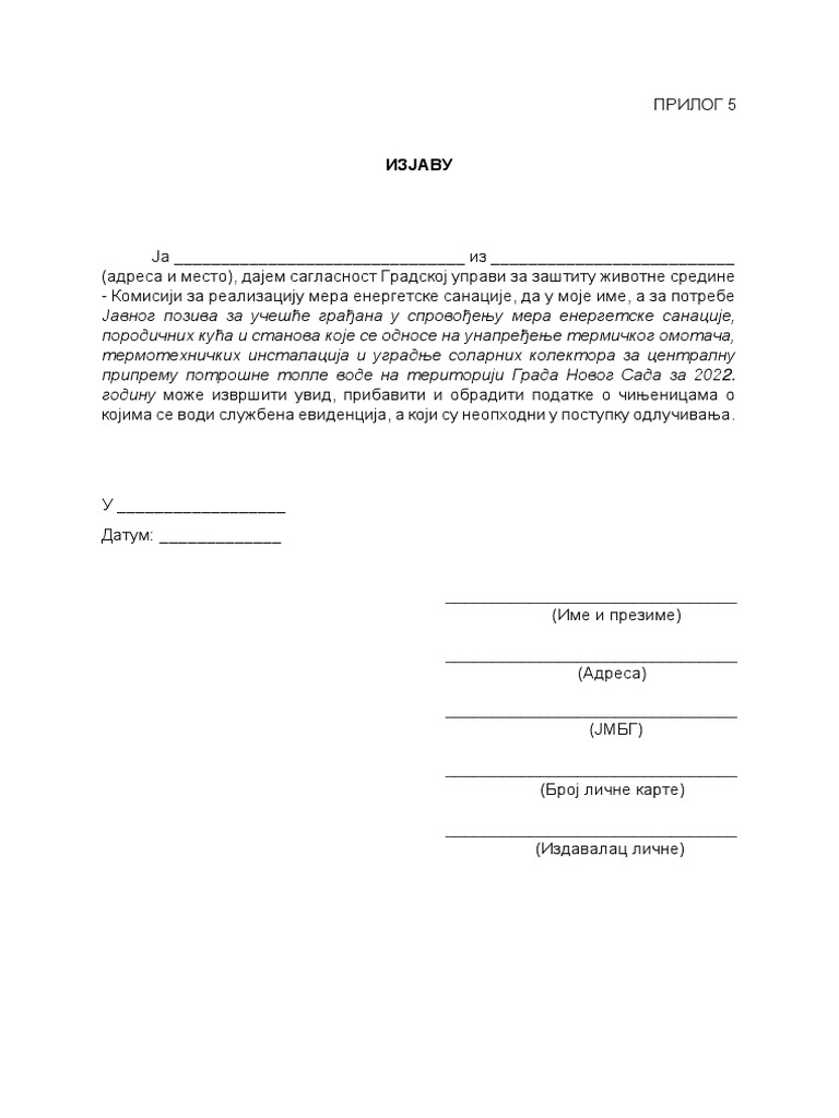 1661925875Ndji6Prilog 5 - Izjava o Saglasnosti | PDF