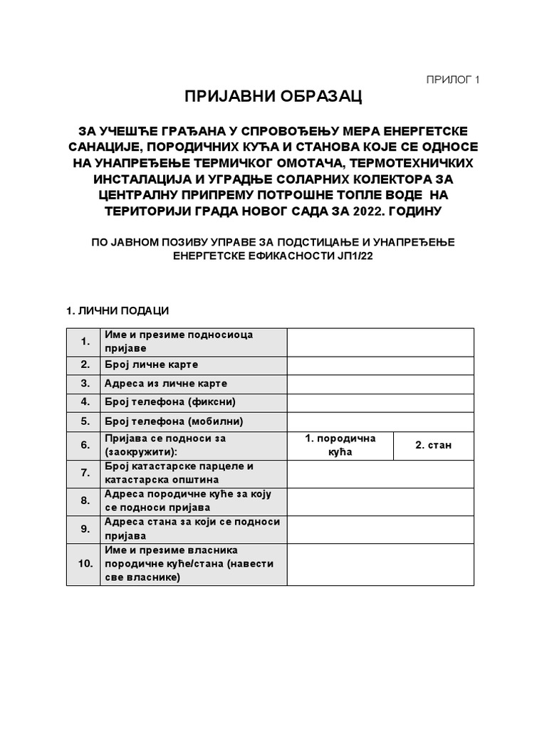 1661929970Sn5JbPrilog 1 - Prijavni Obrazac | PDF