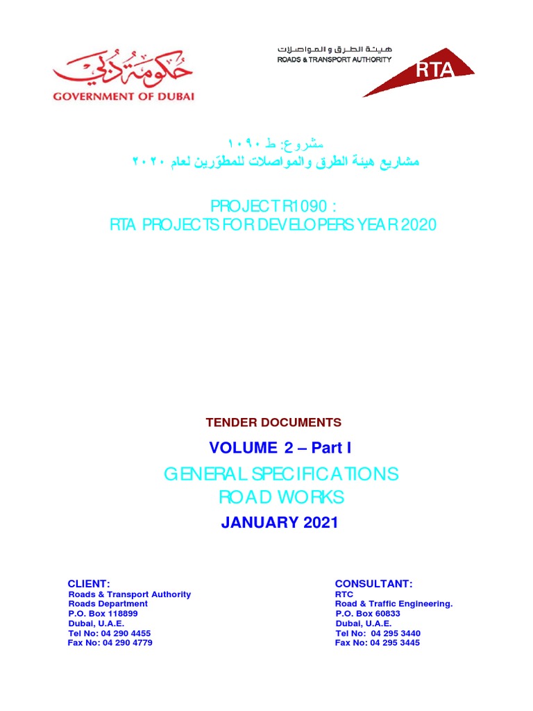 Volume 2 Part I GS | PDF | Specification (Technical Standard) | Employment