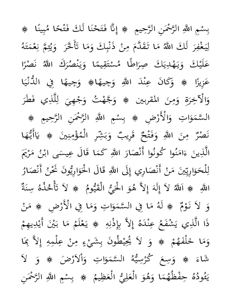 Hizib-Nashor-Imam-Abdullah-Al-Haddad | PDF