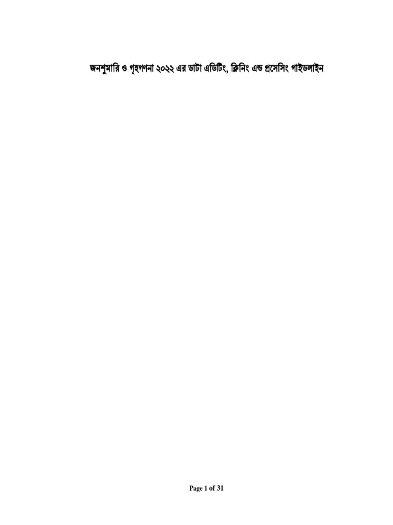 Data Editing - Cleaning - Processing Guideline | PDF