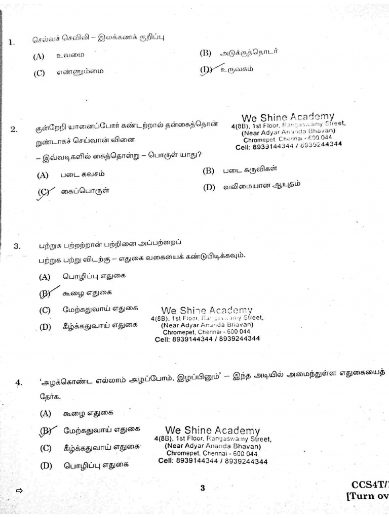 Sample Format of Data | PDF