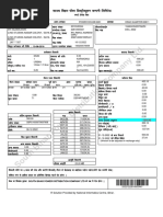 Patna Police Contact Numbers List | PDF | National Security