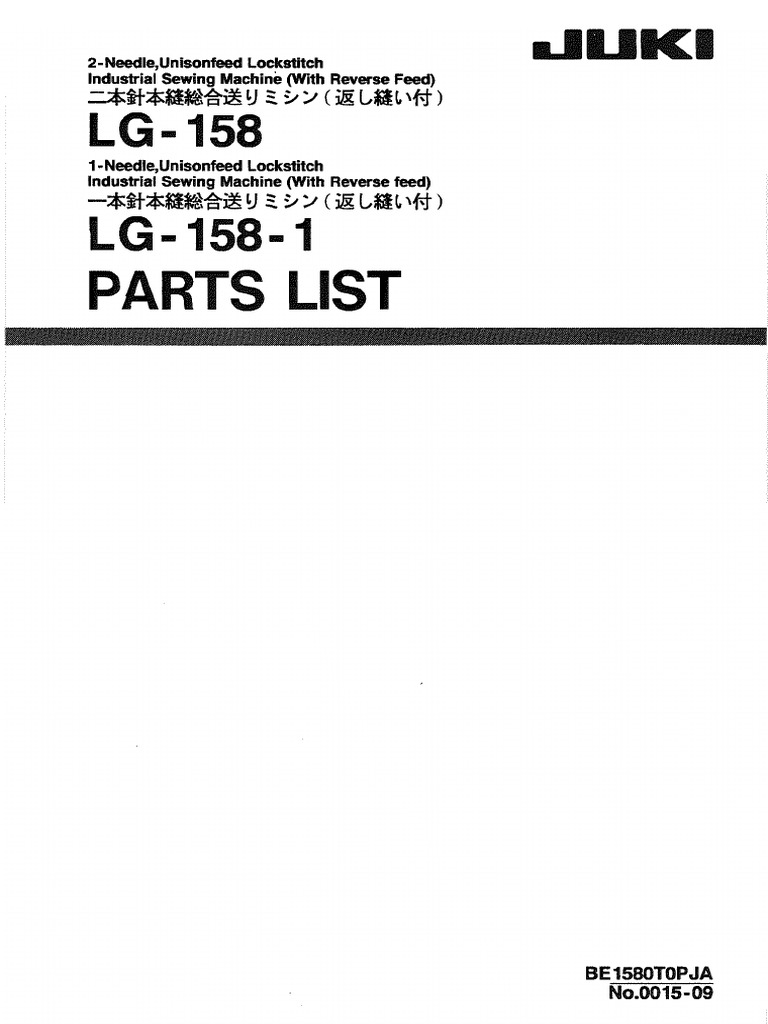 LG 158-1 | PDF