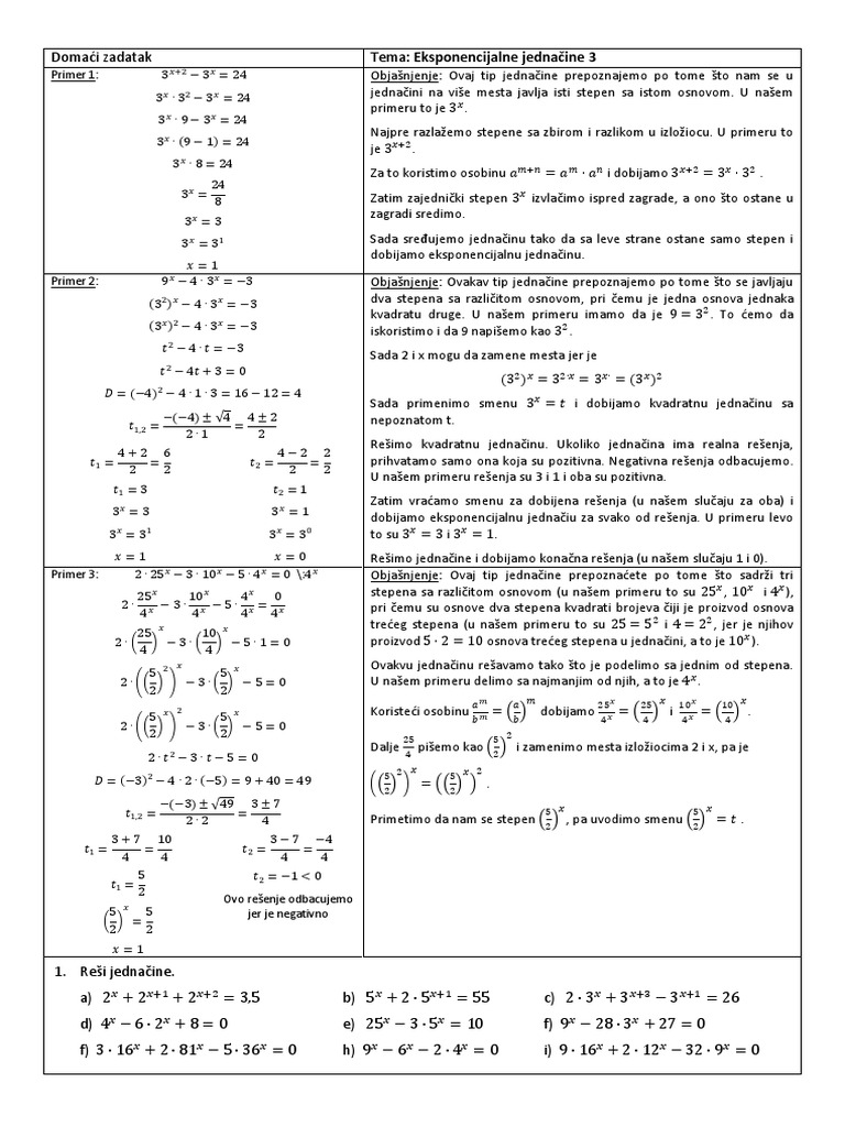 Domaći Zadatak - Eksponencijalne Jednacine 3 | PDF