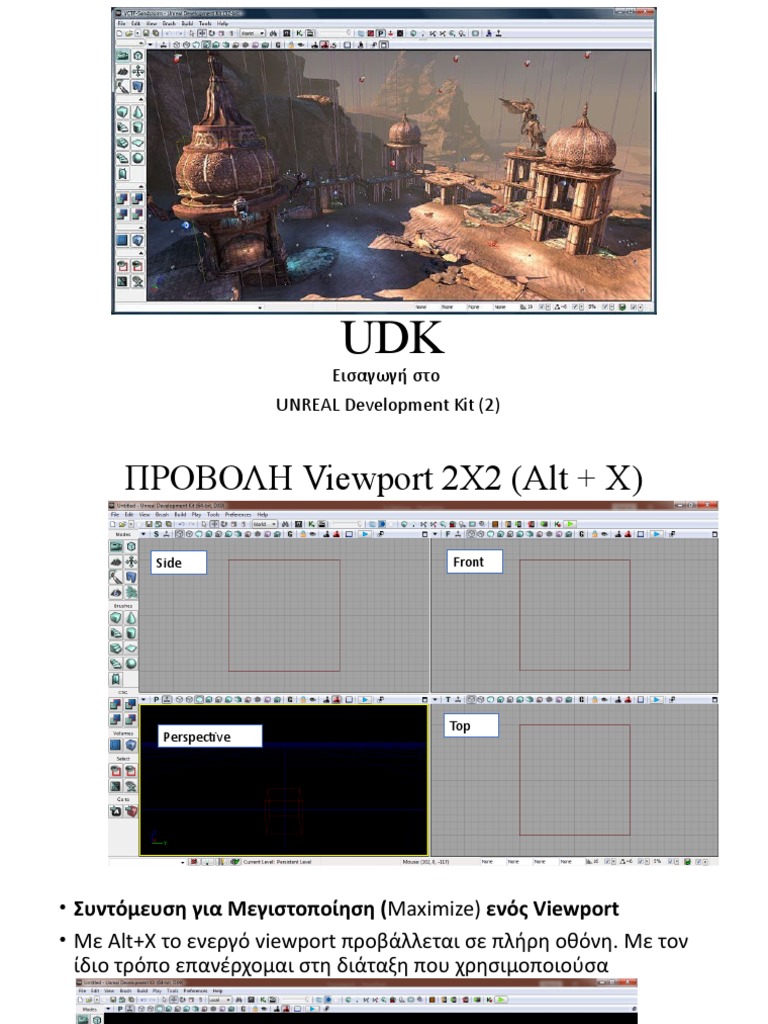 4o Mathima Pdf