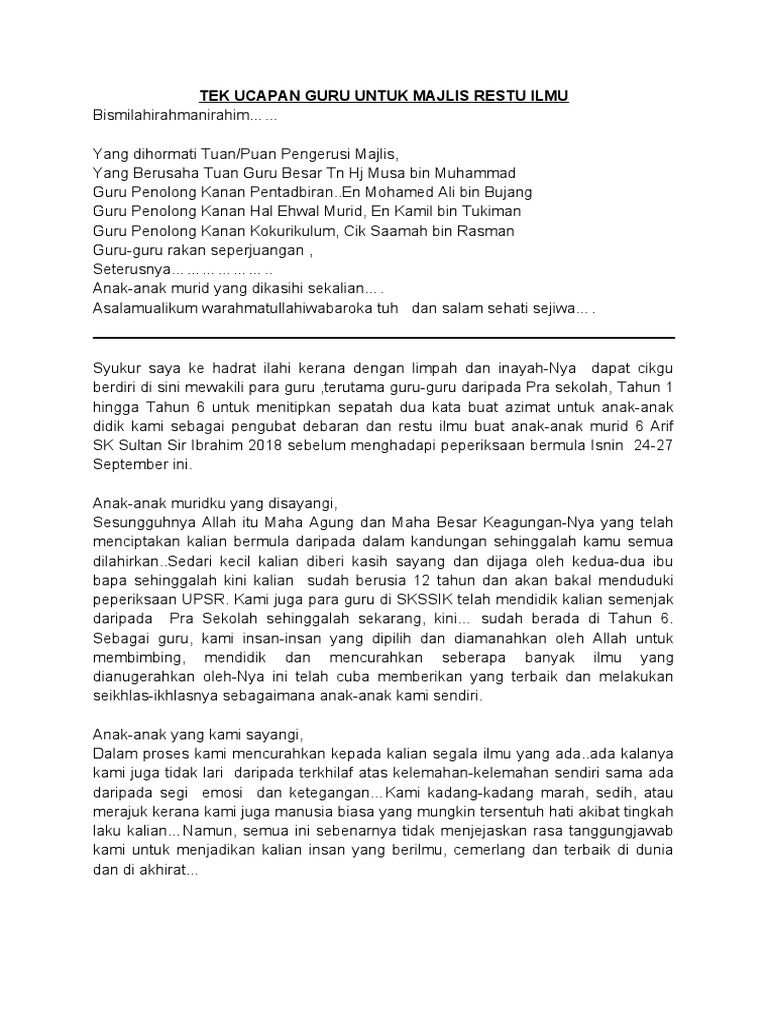 Teks-Ucapan-Majlis-Restu-Ilmu Guru | PDF