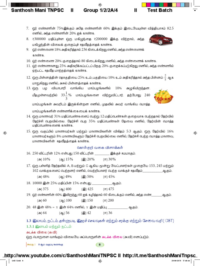 Week 4 Maths Book Pdf