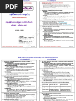 TN NHIS App Login Method NHIS E Card Download Procedure | PDF