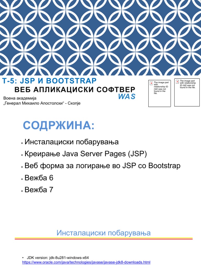 WAS - P - 5 JSP I Bootstrap | PDF