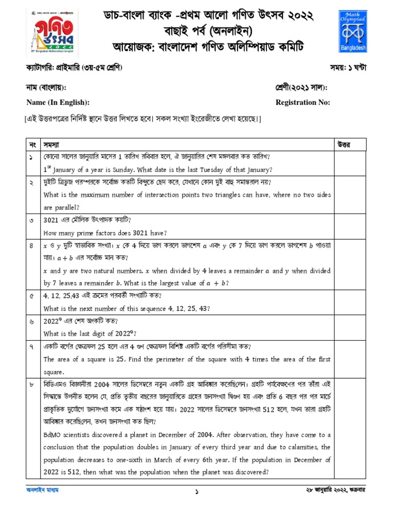 BdMO 2022 Selection Questions | PDF